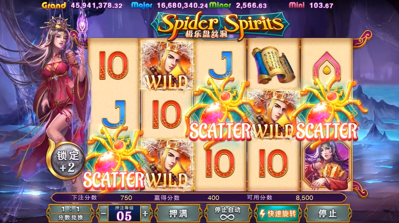 老虎机符号、线数以及赔付表基本介绍 - 投注指南 | BB News