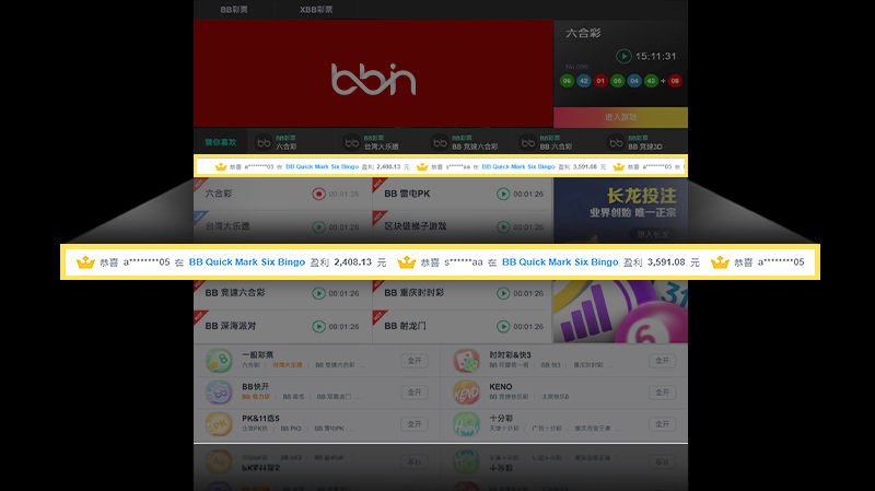 BB彩票大厅优化 - 功能特点 | BB News
