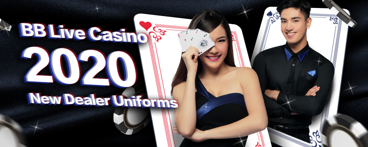 BBIN Dealer Uniforms: 2020 New Style - Dealer Uniform | BB News