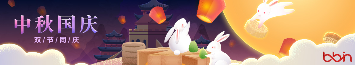 The Only Official Product Information Website of BBIN｜BB News