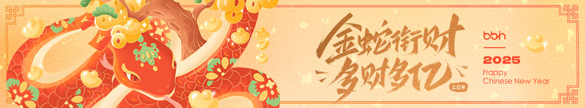 The Only Official Product Information Website of BBIN｜BB News